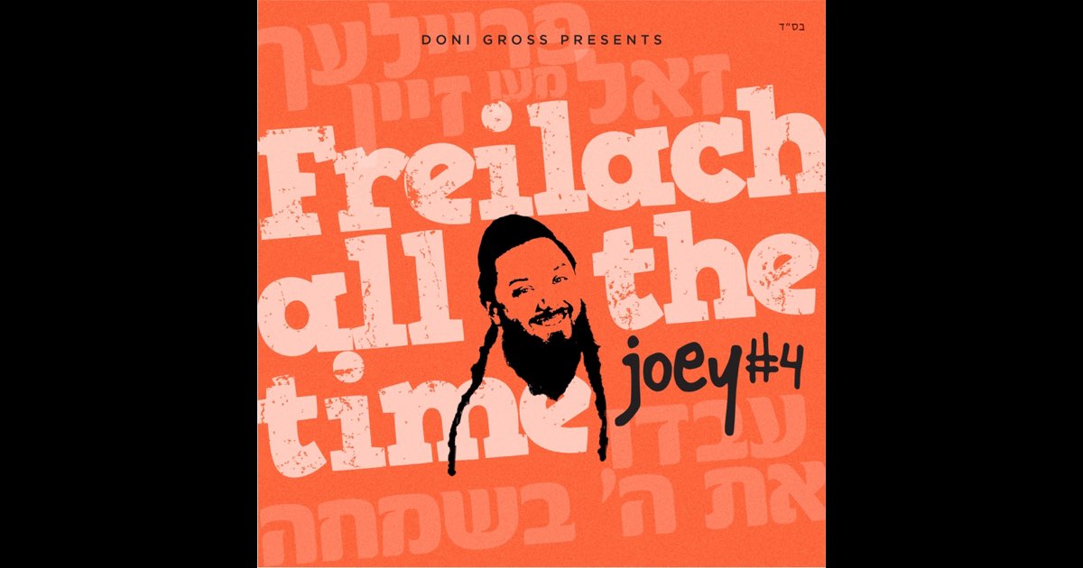 ‎Freilach All The Time - Album by Joey Newcomb - Apple Music