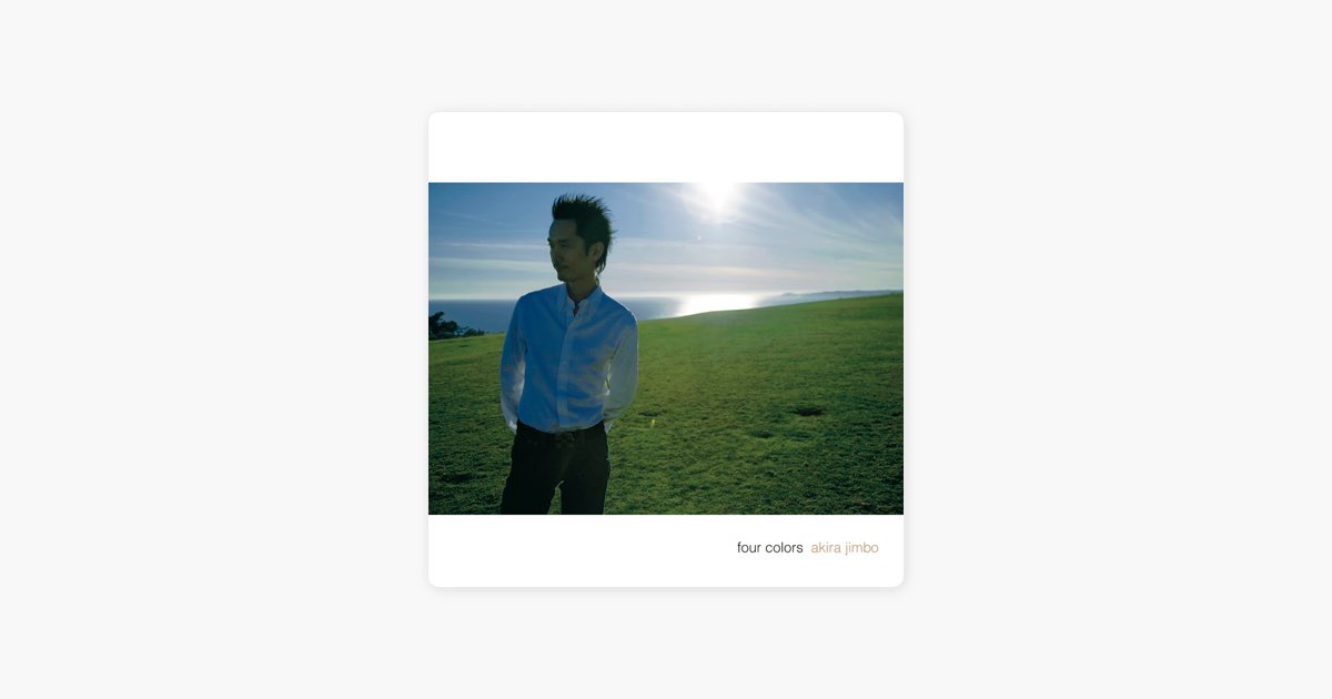 FOUR COLORS》- 神保彰的专辑 - Apple Music