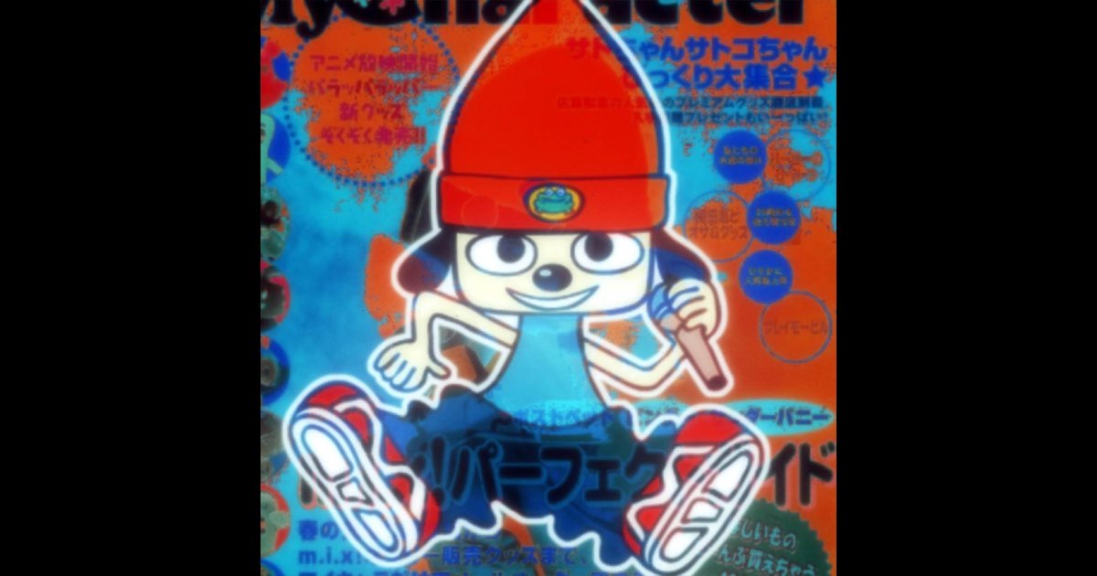 ‎PaRappa the Rapper - Single - Album by Thomas P. P. Foolery - Apple Music