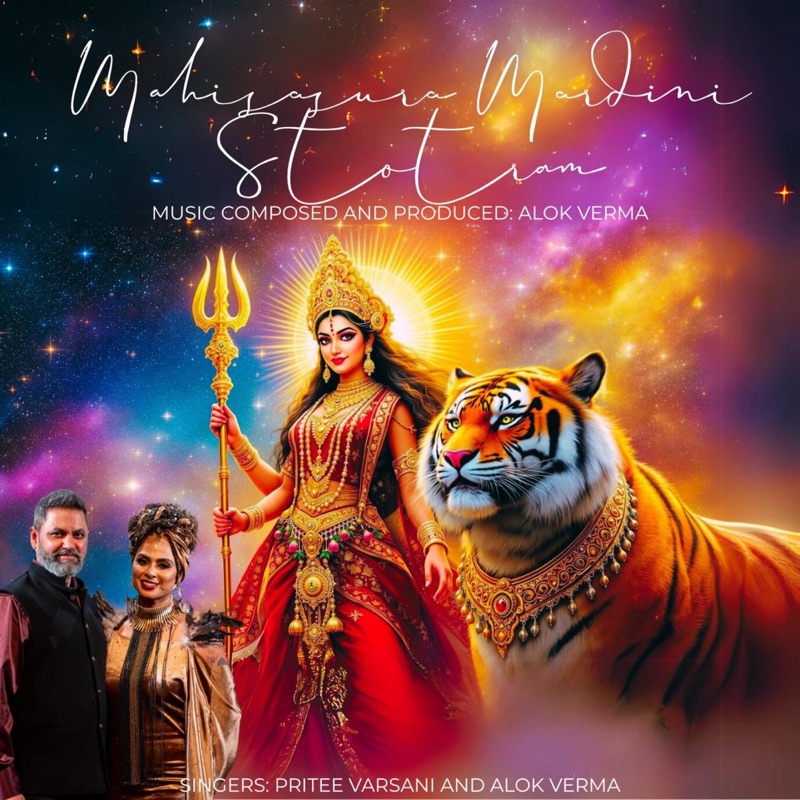 Aigiri Nandini Mahishasura Mardini Stotram - Alok Verma & Pritee ...