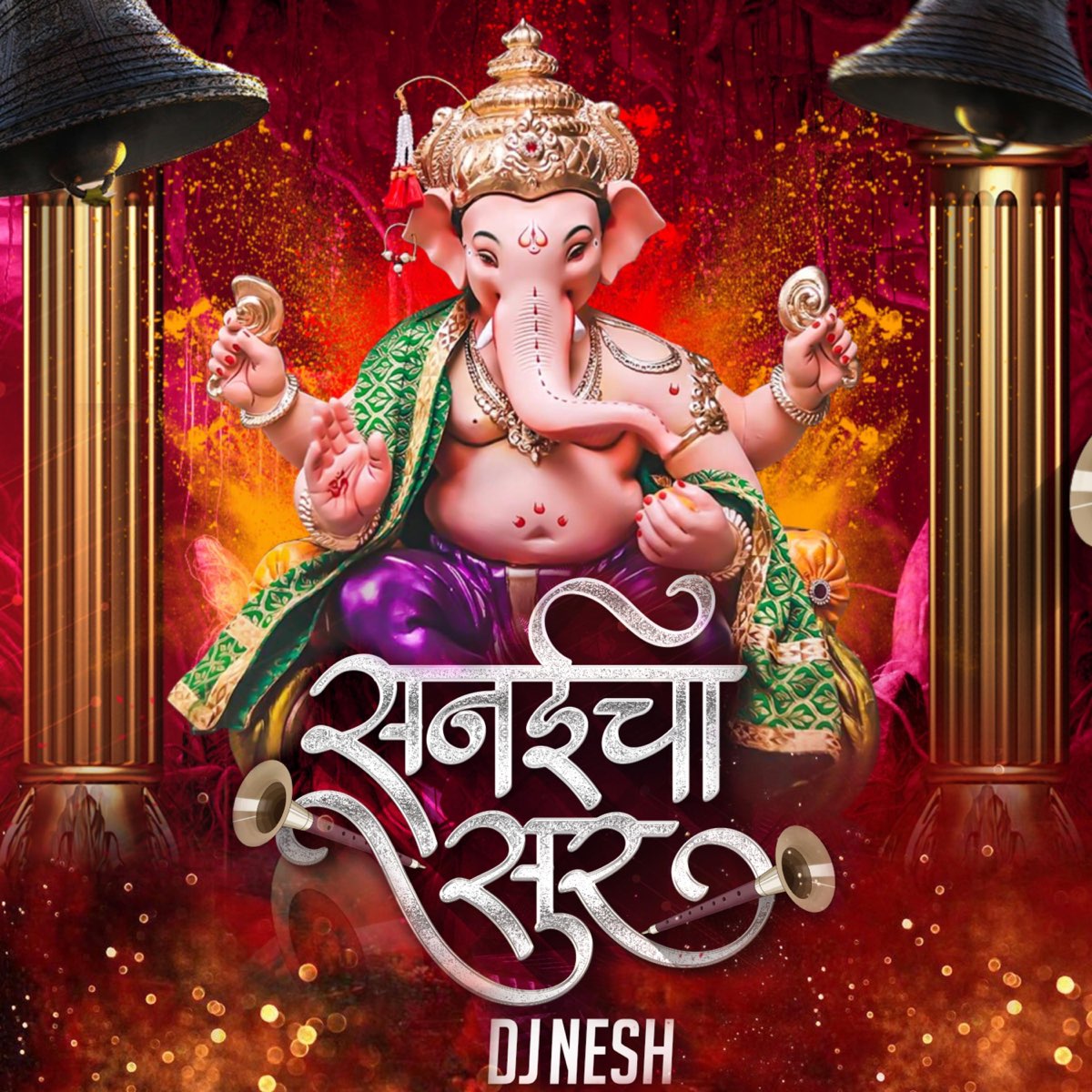 ‎Sanai cha Sur (Nashik Baja) - Single - Album by DJ NeSH - Apple Music