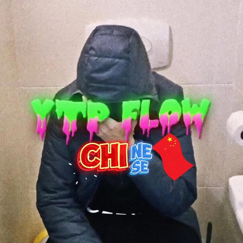 YTP FLOW CHINESE (LAZER CHEN 700) - Strano: Song Lyrics, Music Videos ...