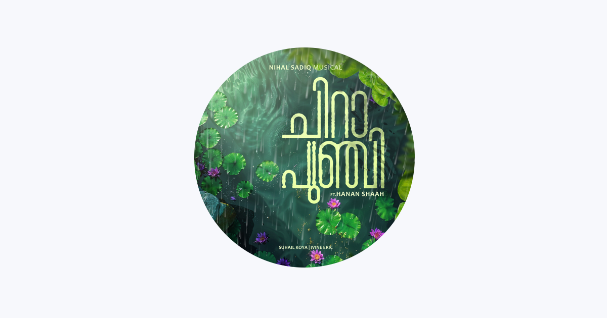 ‎Hanan Shaah - Apple Music