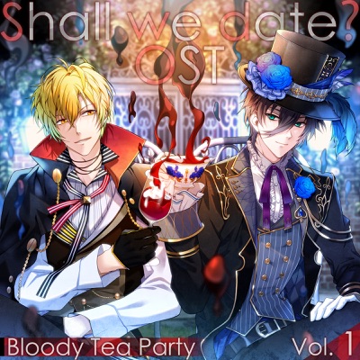 Shall We Date? Original Soundtrack: Bloody Tea Party Vol. 1 - album by ソルマーレBGM部