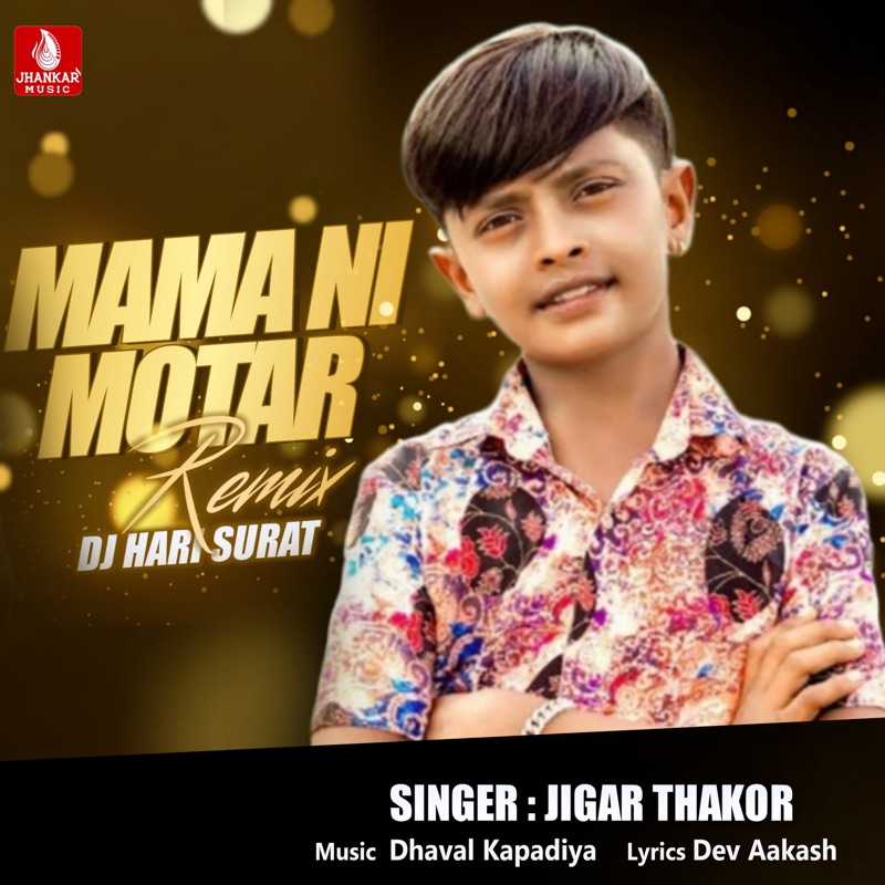 Mama Ni Motar (Remix) - Jigar Thakor: Song Lyrics, Music Videos & Concerts