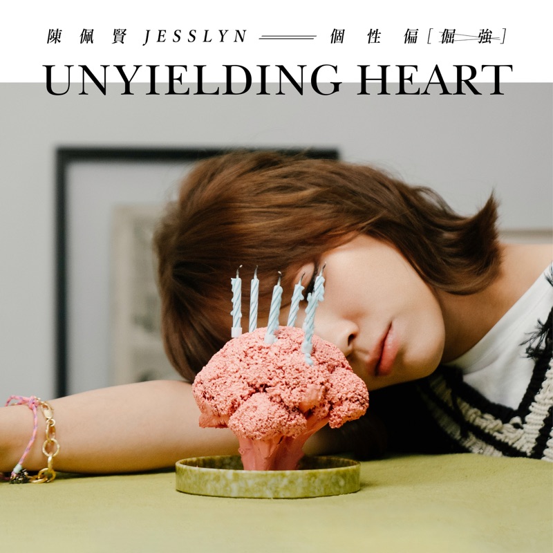 Unyielding Heart - Jesslyn: Song Lyrics, Music Videos & Concerts