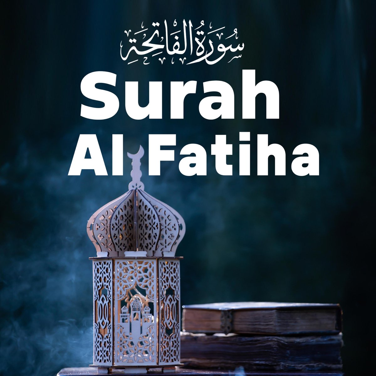 ‎Surah Al Fatiha - Single - Album by Islamic Dua - Apple Music