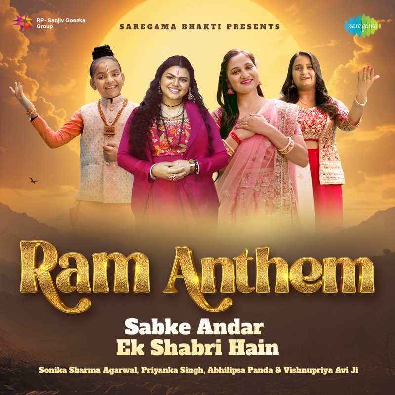 Sabke Andar Ek Shabri Hain Ram Anthem - Sonika Sharma Agarwal, Priyanka Singh, Abhilipsa Panda ...
