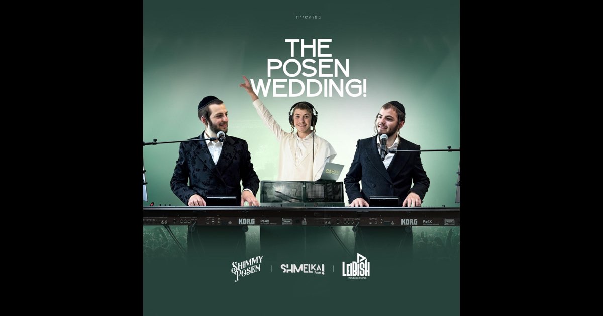‎The Posen Wedding! - Album by Leibish Posen, Shimmy Posen & Shmelka ...