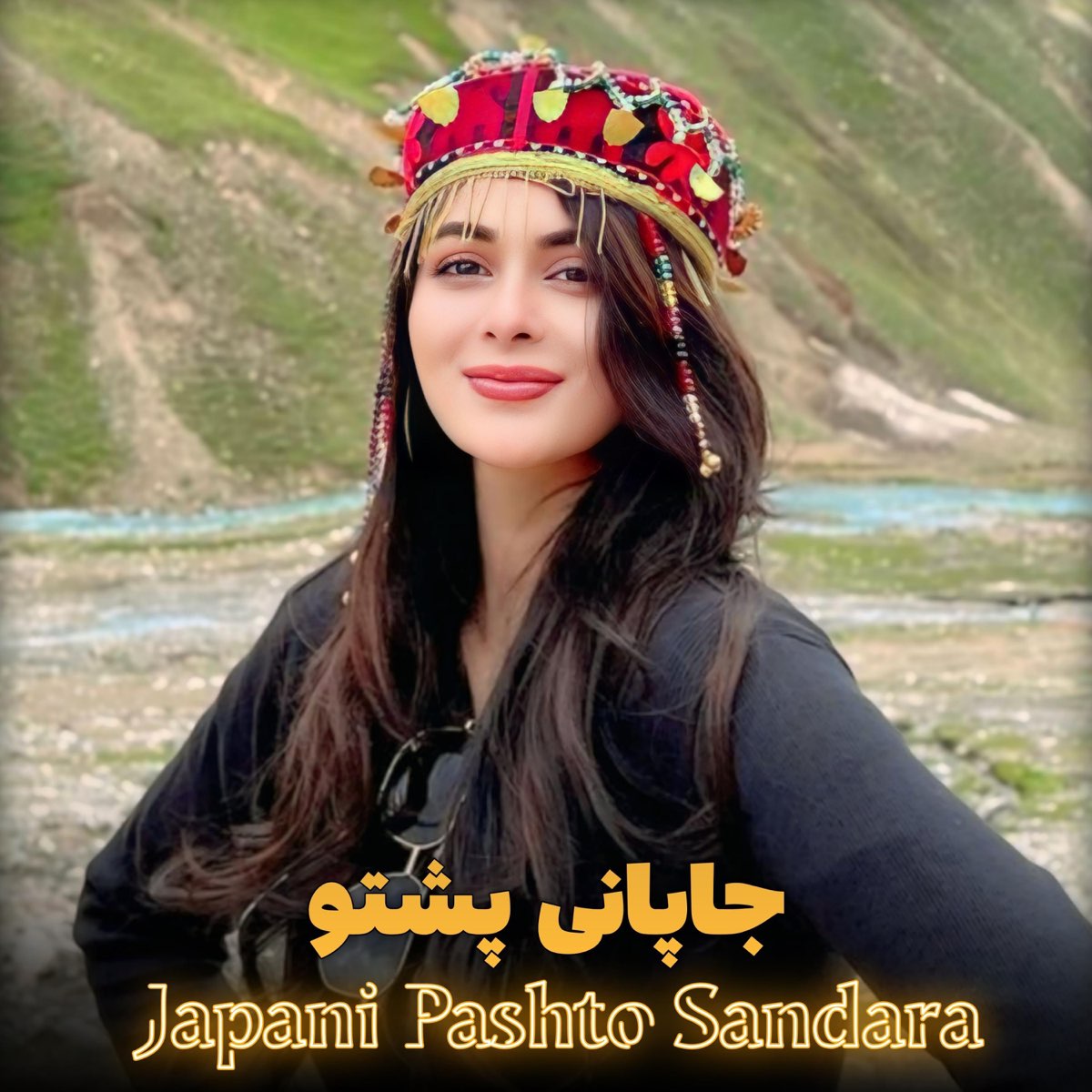 ‎Japani Saz Mast Pashto Sandara جاپانی ساز پشتو سندره - Single - Album ...