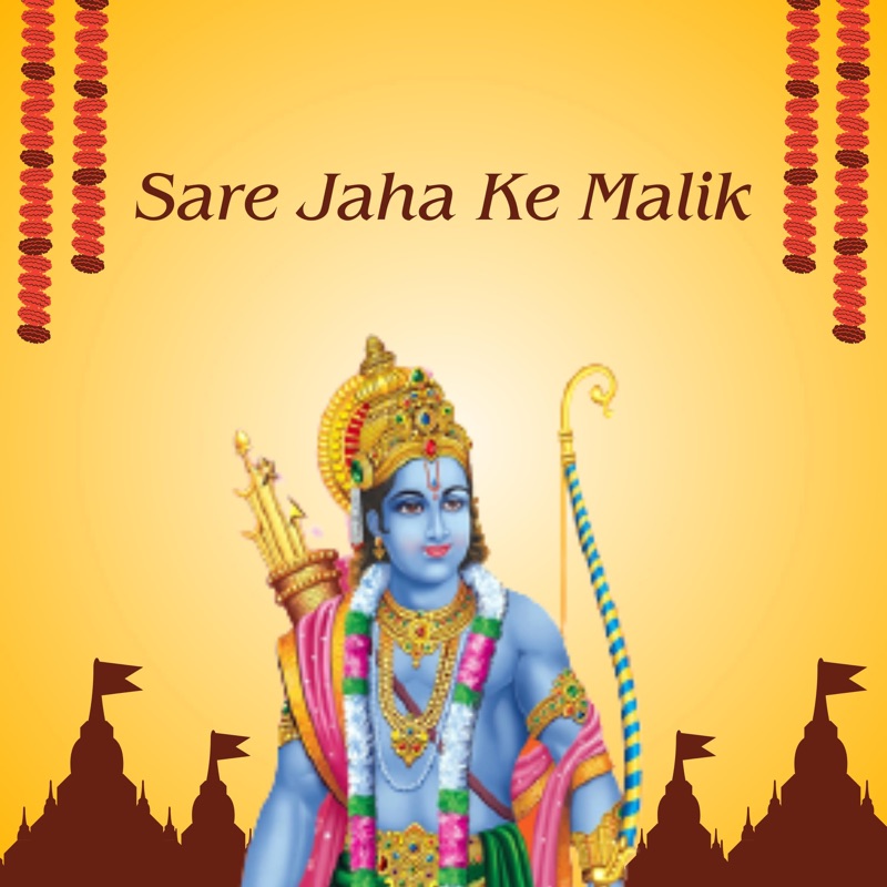 Veer Hanuman Atti Balwana - Prince Roshan: Song Lyrics, Music Videos & Concerts