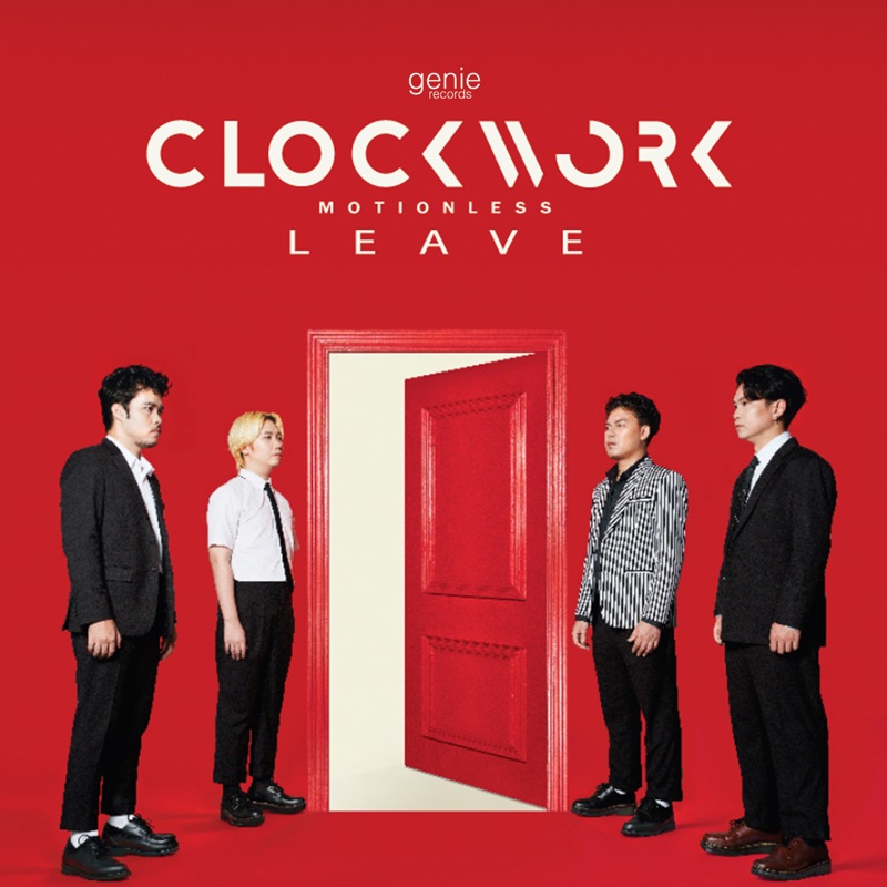 วัตถุทึบแสง (HURT) - Clockwork Motionless: Song Lyrics, Music Videos ...