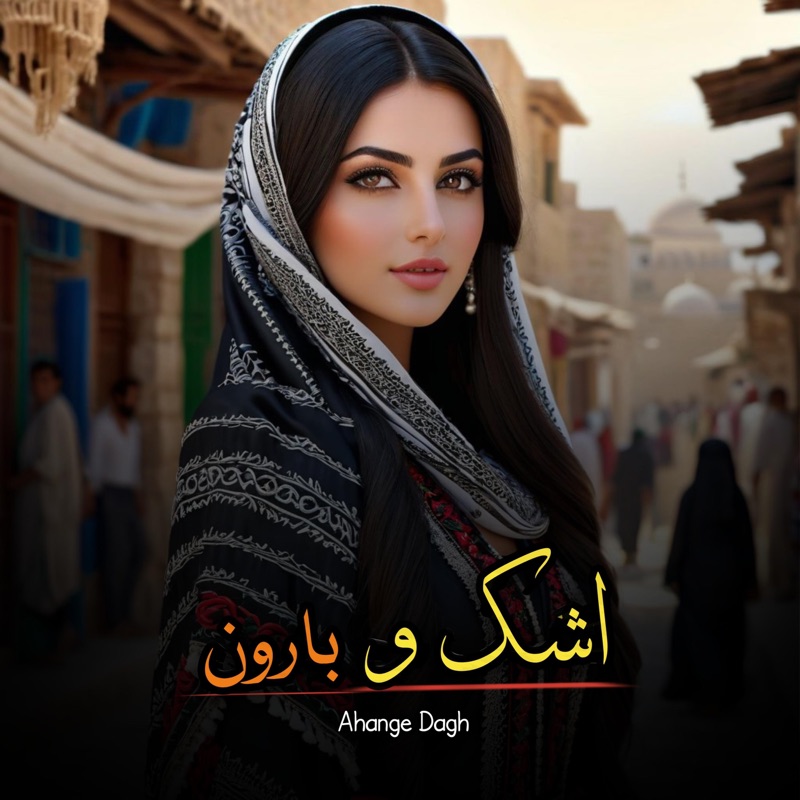 اشک و بارون - Ahange Dagh: Song Lyrics, Music Videos & Concerts