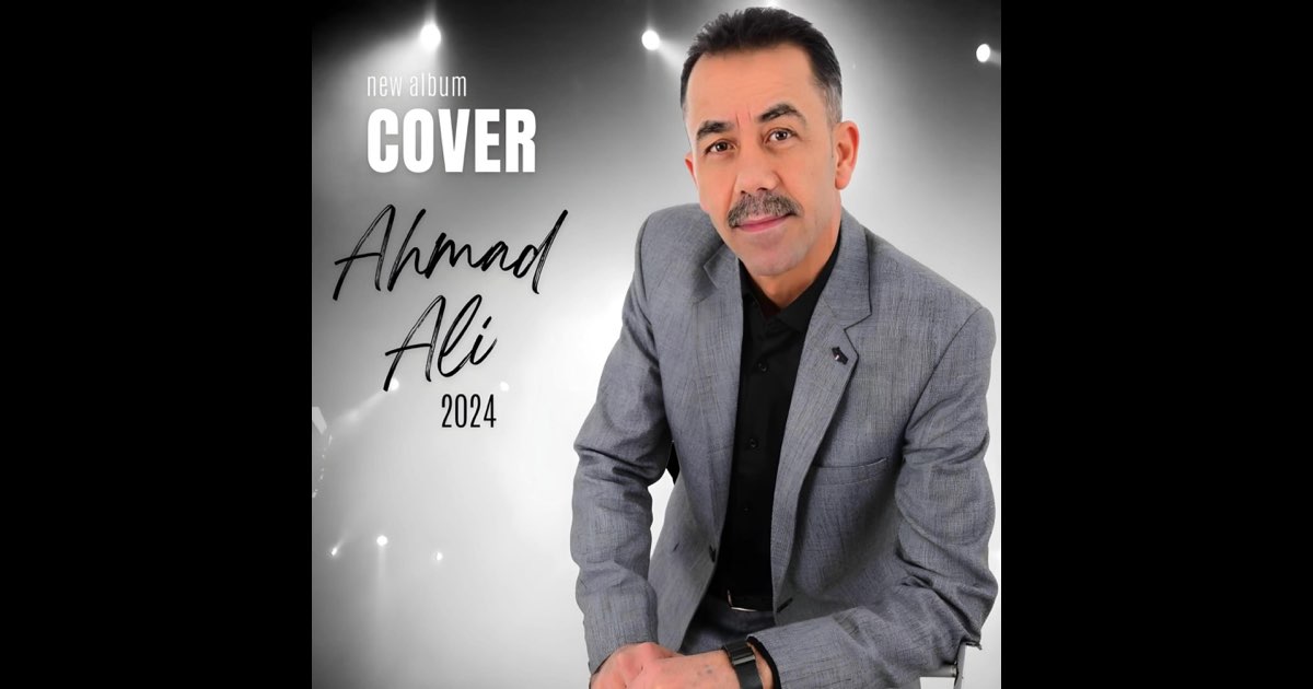 ‎احمد علي جديد 2024 - Album by Ahmed Alî RİNAS 2K EFRİN MUSİC - Apple Music