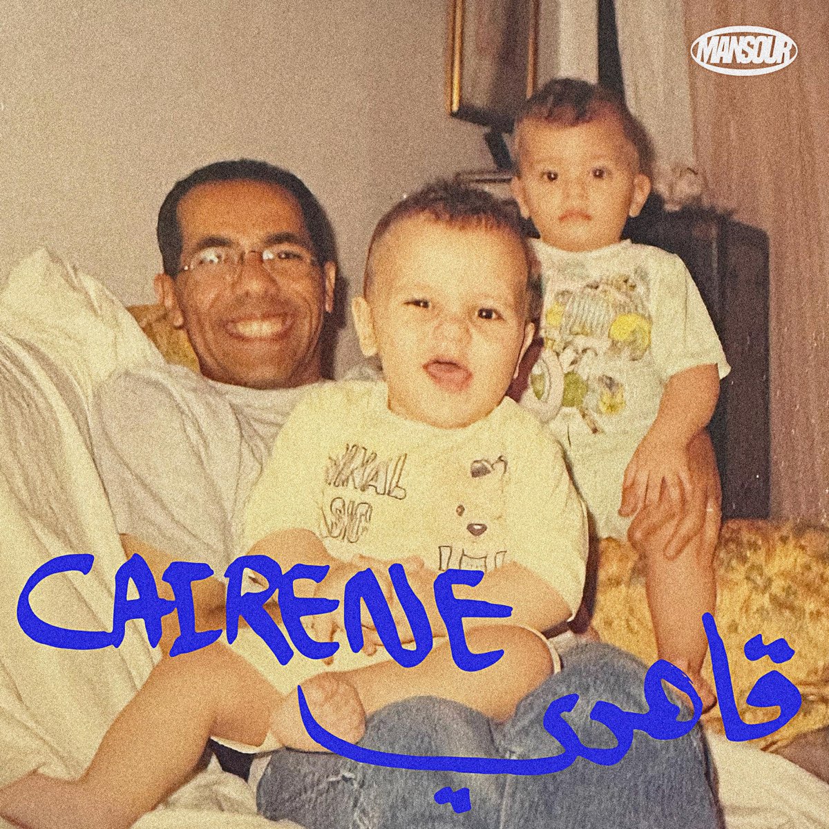 ‎Cairene - Album by Omar Mansour - Apple Music