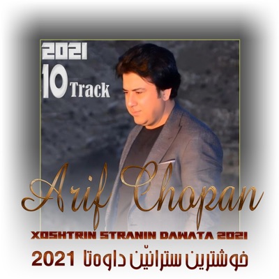 Arif Chopan Koktel Stranin Dawata 2021 عارف چوپان - کوکتێل سترانێن ...