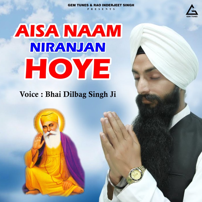 Gur Ka Darshan Dekh Dekh Jeeva - Bhai Dilbag Singh Ji: Song Lyrics ...
