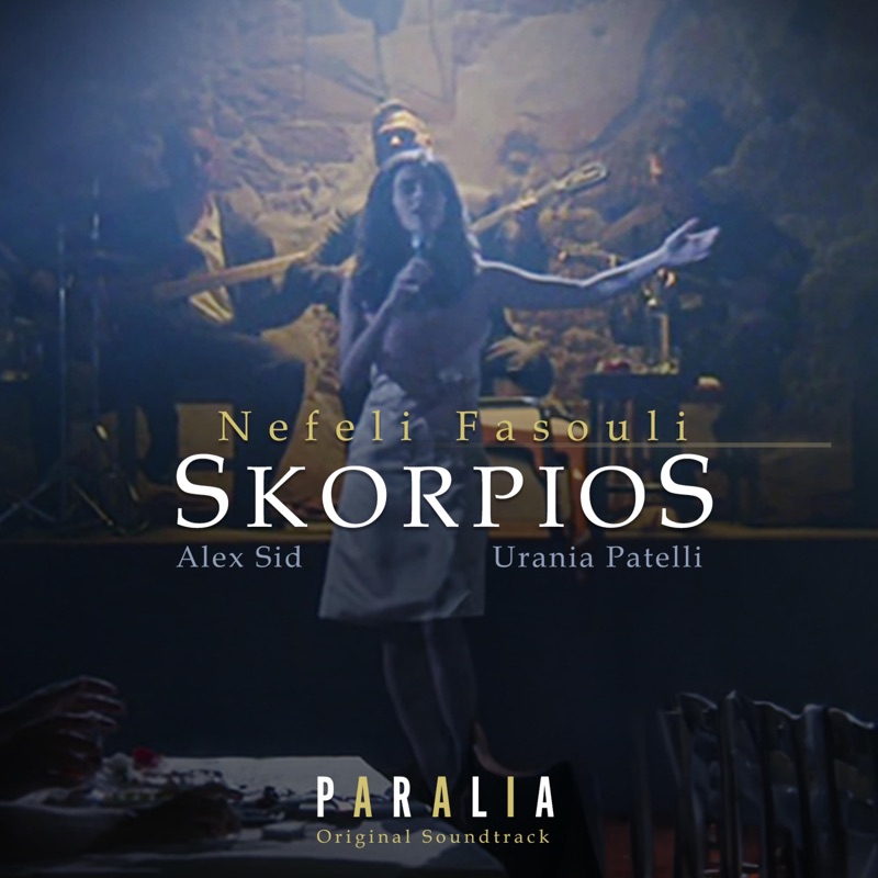 Skorpios (Paralia Original Soundtrack) - Nefeli Fasouli, Alex Sid & Urania Patelli: Song Lyrics ...