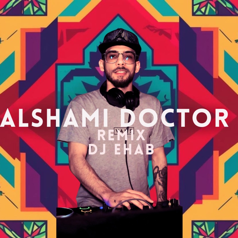 Al Shami - Doctor / الشامي - دكتور (orintal trap) - dj_ehab.official ...