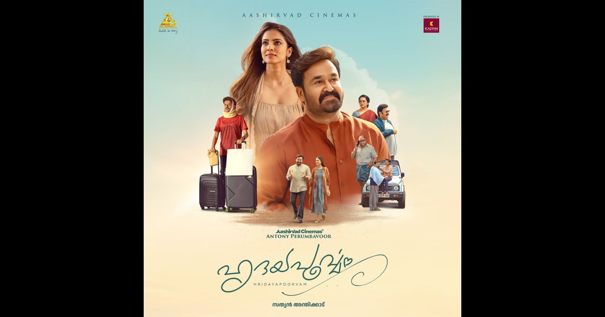‎Hridayapoorvam (Original Motion Picture Soundtrack) - Album by Justin ...