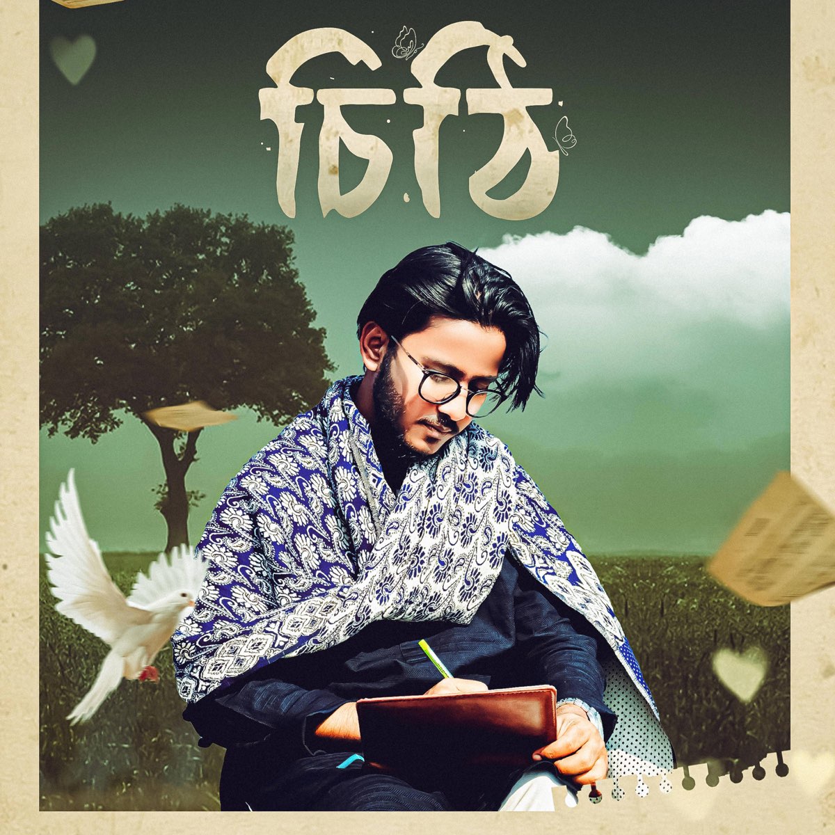 ‎Ami Likhbo Cithi Debo Tomay চিঠি - Single - Album by Abir Chowdhury ...