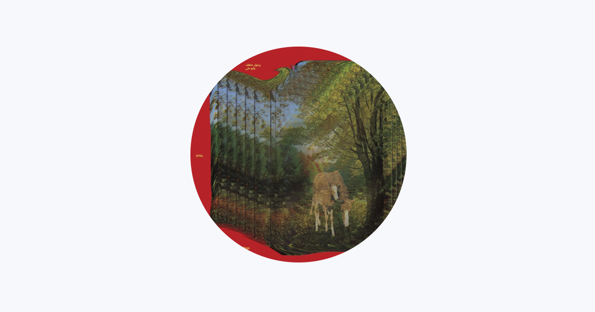 ‎Abu Ali - Apple Music