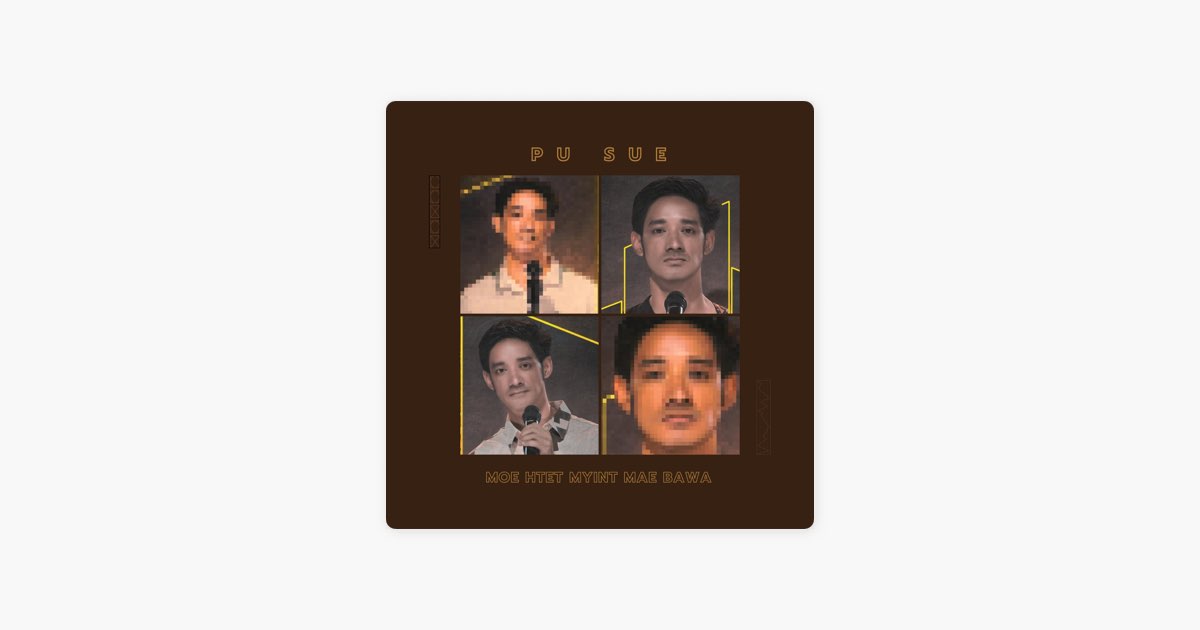 ‎Ah Tu Tu - Song by Pu Sue - Apple Music