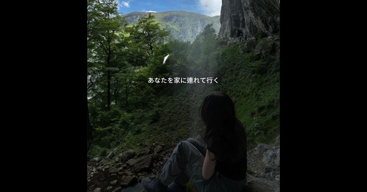 ‎Take You Home - Single - Album by Powfu & OLORUNNS - Apple Music