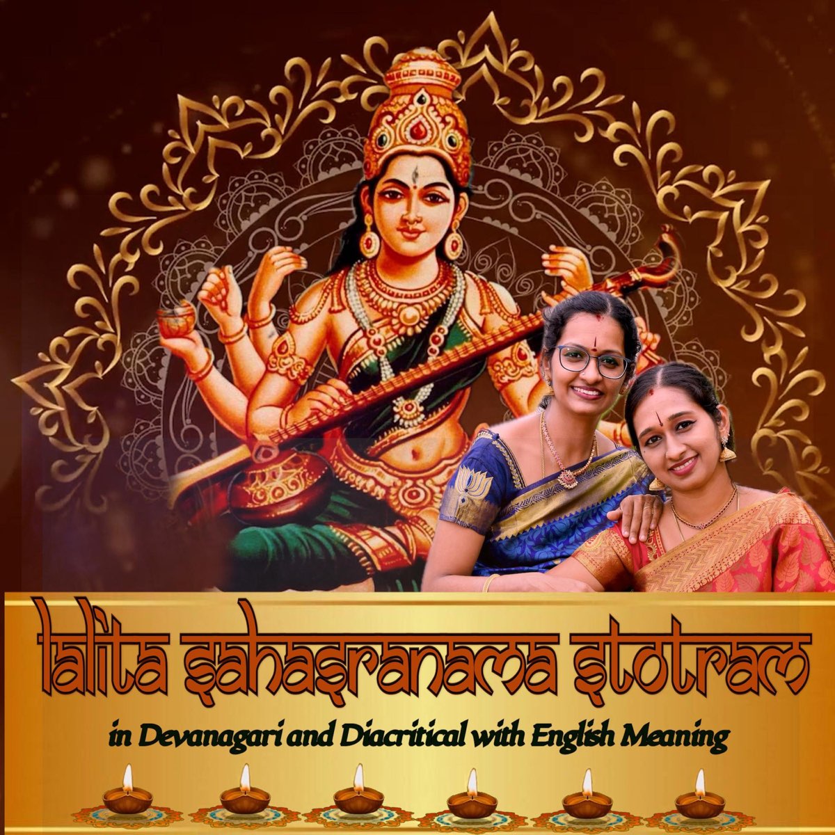 ‎Lalitha Sahasranama Stotram - Album by IYER SISTERS Srividhya Sudha ...