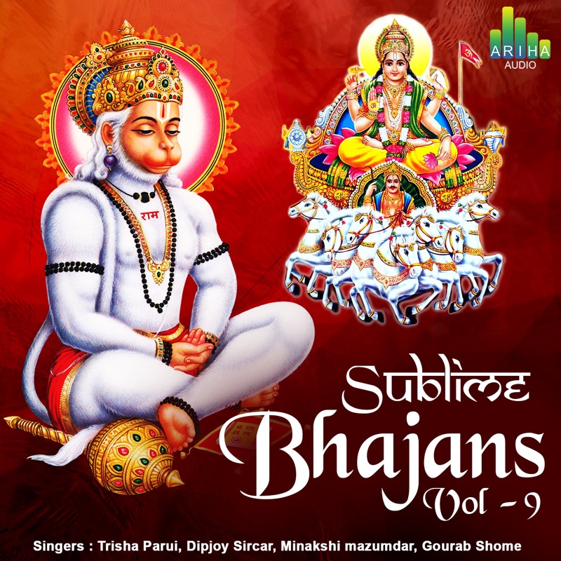Hanuman Chalisa - Gourab Shome: Song Lyrics, Music Videos & Concerts