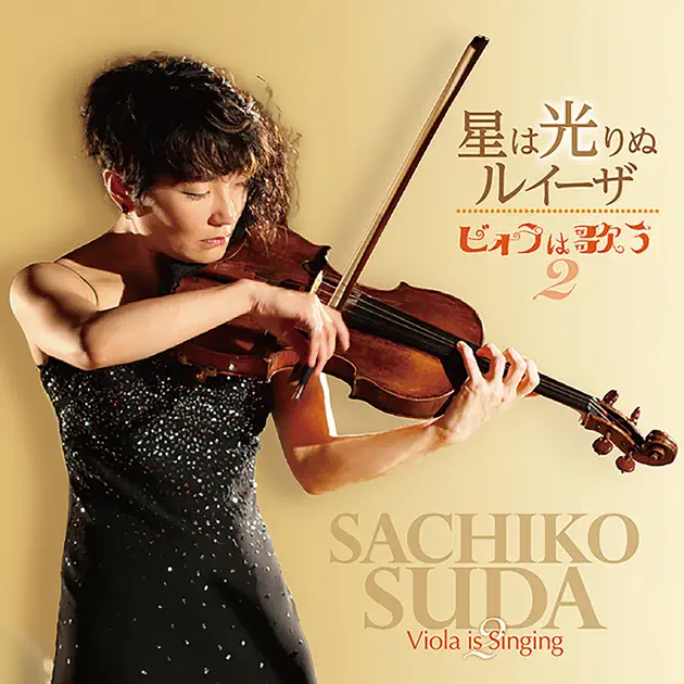 ‎Viola Is Singing, Vol. 2 by Nozomi Matsumoto - Apple Music Classical