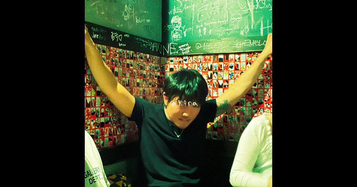 ‎Akira - Single - Bachyard Ghost의 앨범 - Apple Music