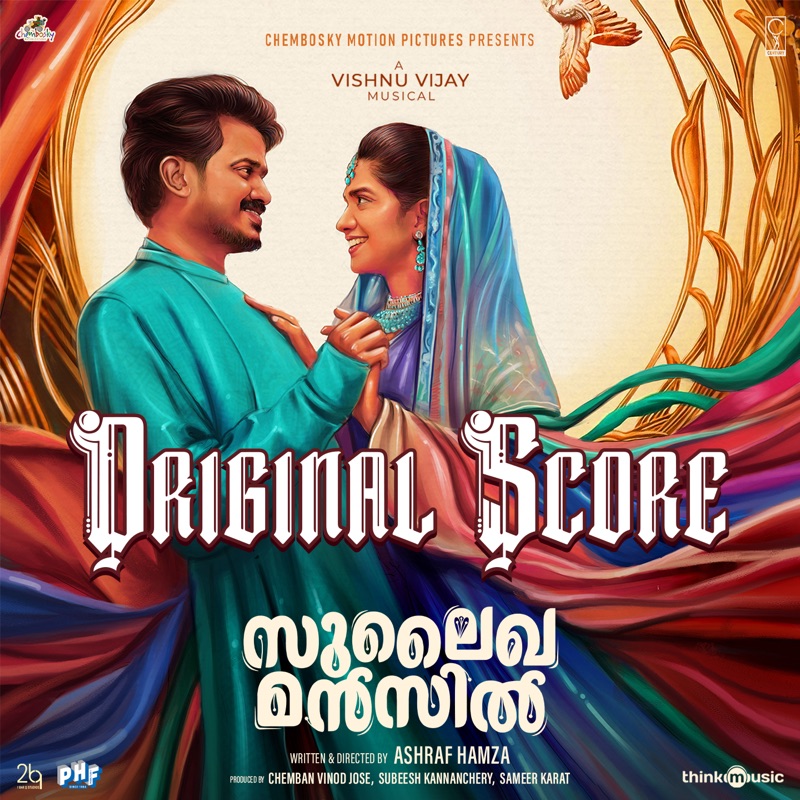 Meet The Relatives - Vishnu Vijay: Song Lyrics, Music Videos & Concerts