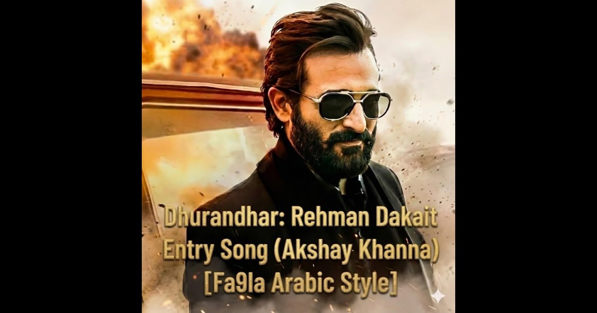 ‎Dhurandhar: Rehman Dakait Entry Song (Akshay Khanna) [Fa9la Arabic ...