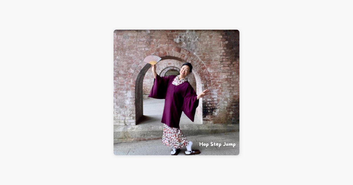 ‎Hop Step Jump – Song by Mama Kay – Apple Music
