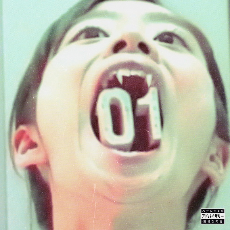 Укус ангела - N01R: Song Lyrics, Music Videos & Concerts