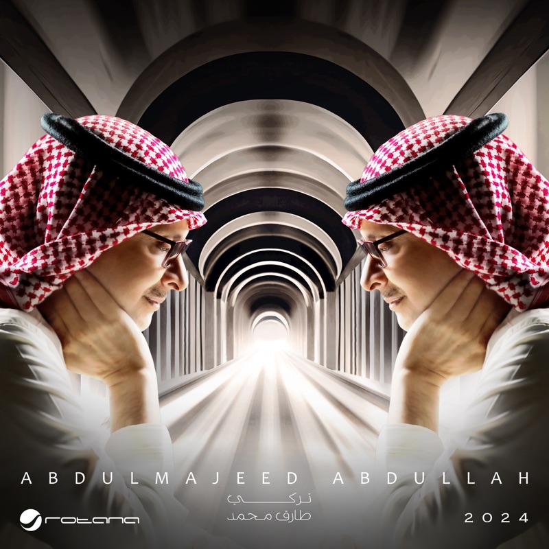 Aba Eash - Abdul Majeed Abdullah: Song Lyrics, Music Videos & Concerts