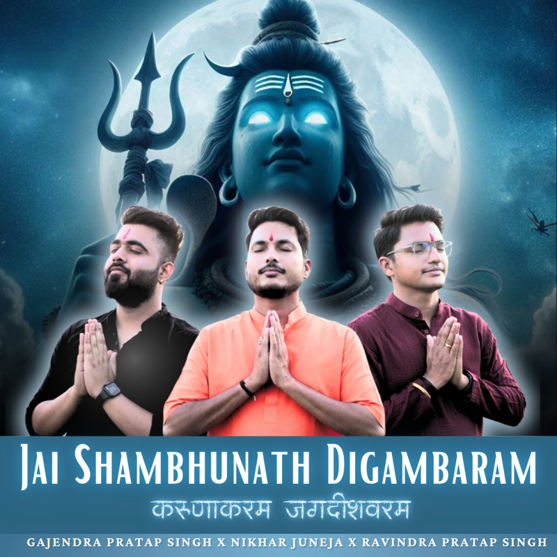 Jai Shambhunath Digambaram - Gajendra Pratap Singh, Nikhar Juneja ...