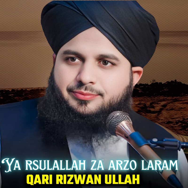 Nabi Arabi De Madina Ki Yaran Warsara De Pa Roza Ki - Qari Rizwan Ullah ...