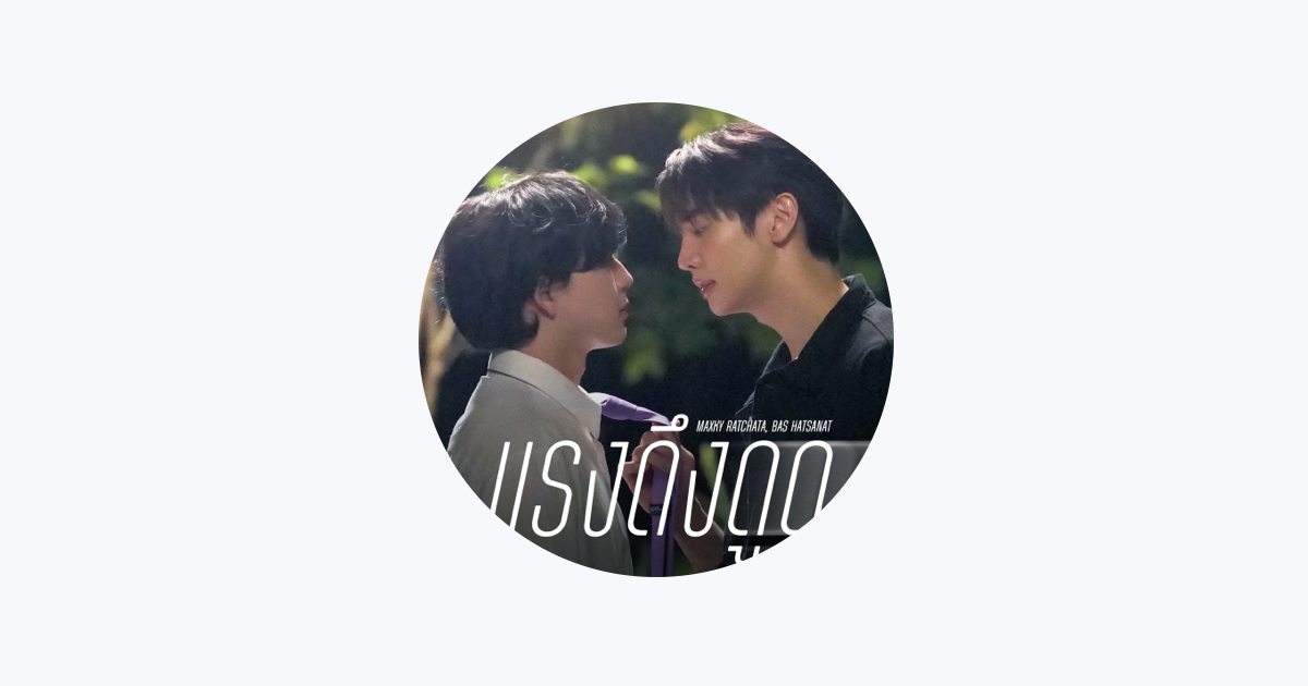 ‎MAXKY RATCHATA - Apple Music