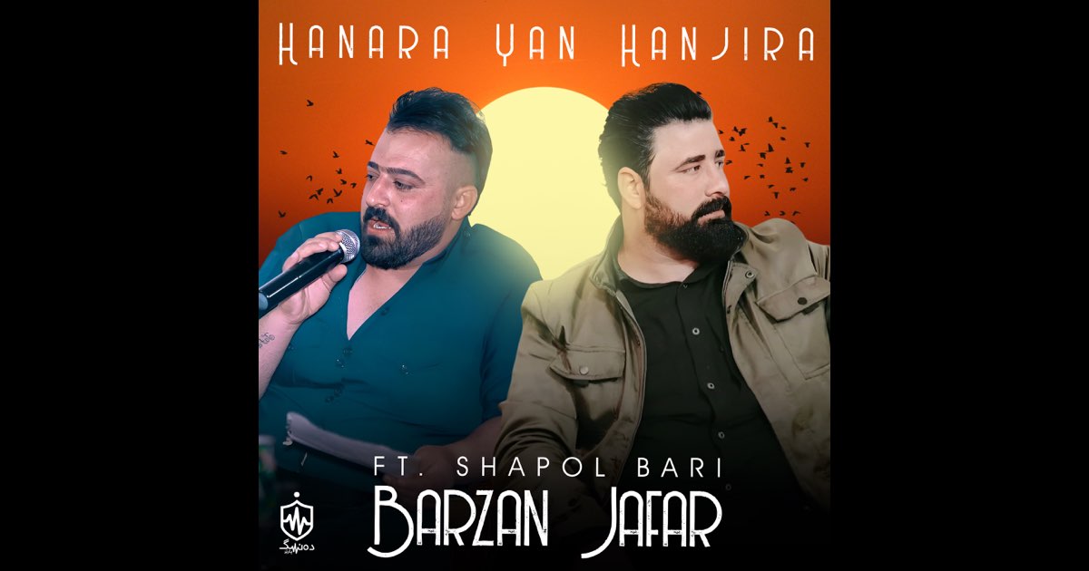 ‎Hanara Yan Hanjira (feat. Shapol Bari) - Album by Barzan Jafar - Apple ...