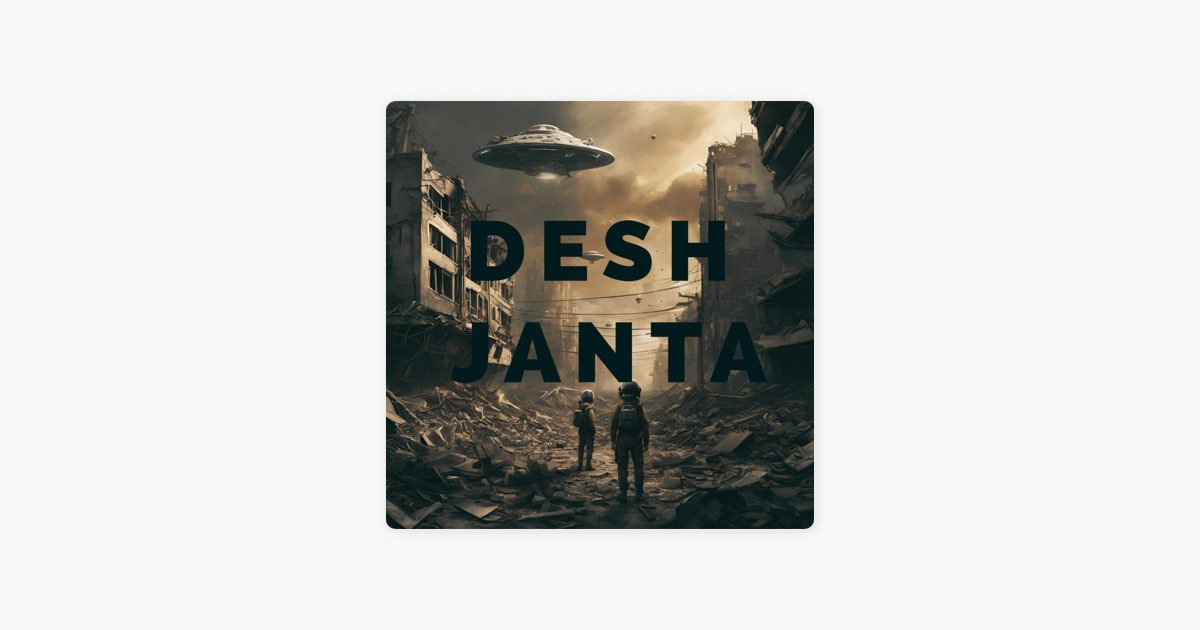 ‎Desh Janta – Song by Nawaj Ansari – Apple Music