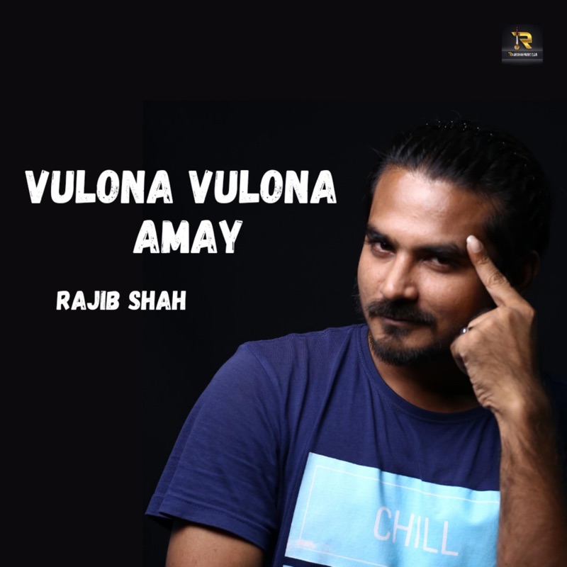 Vulona Vulona Amay - Rajib Shah: Song Lyrics, Music Videos & Concerts