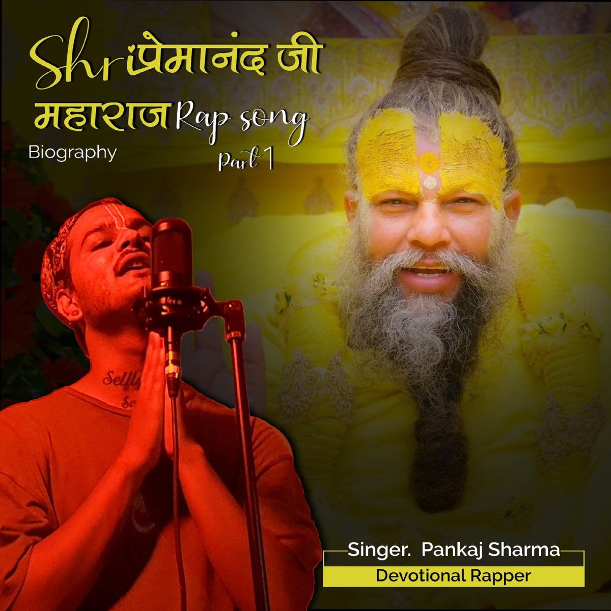 ‎Shri Premanand Ji Maharaj Rap Song Biography, Pt. 1 - Single - Album ...