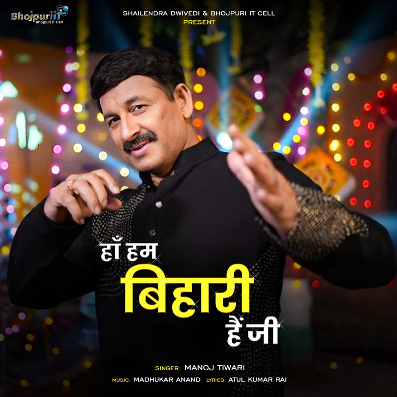 Haan Hum Bihari Hain Ji - Manoj Tiwari: Song Lyrics, Music Videos ...
