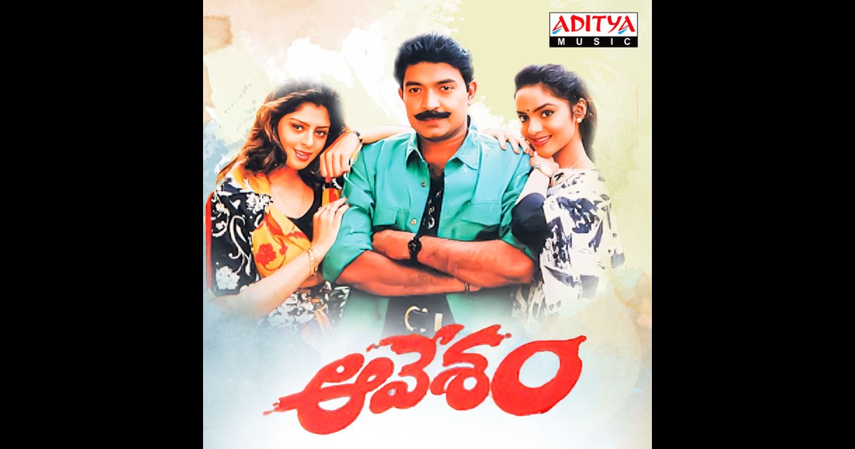 ‎Aavesam (Original Motion Picture Soundtrack) - EP - Album by M.M ...