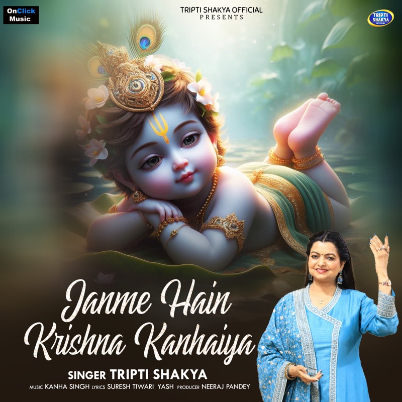 Janme Hain Krishna Kanhaiya - Music Video by Tripti Shakya - Shazam