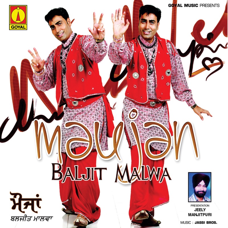 Chabbi - Baljit Malwa & Pushpinder Komal: Song Lyrics, Music Videos ...