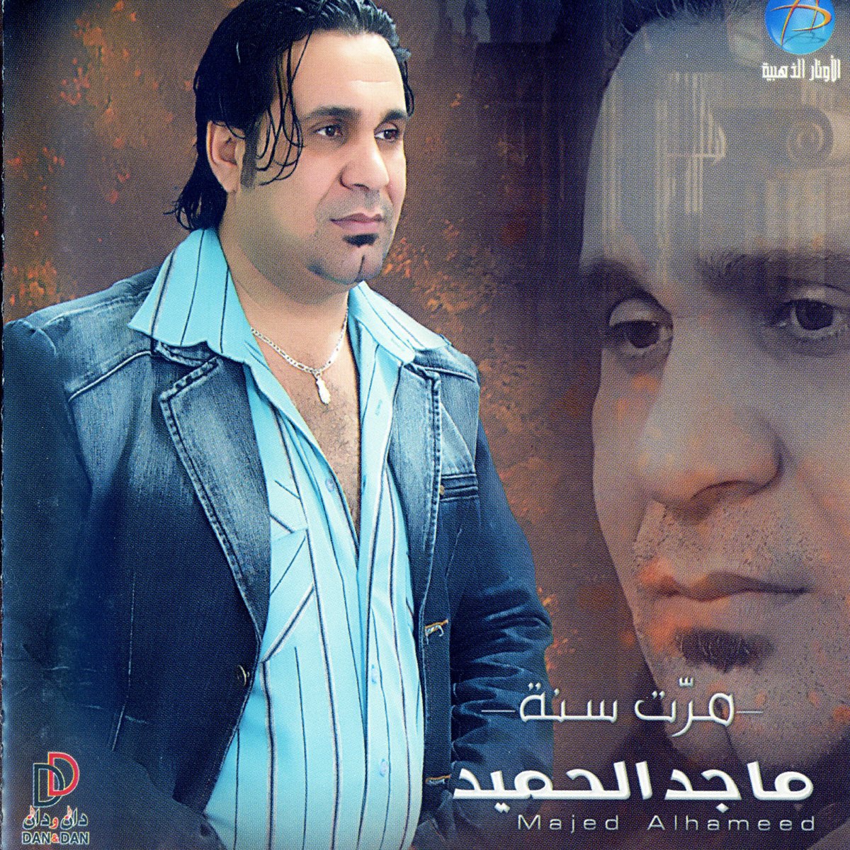 ‎Marret Sana - Album by Majed Alhmeed - Apple Music