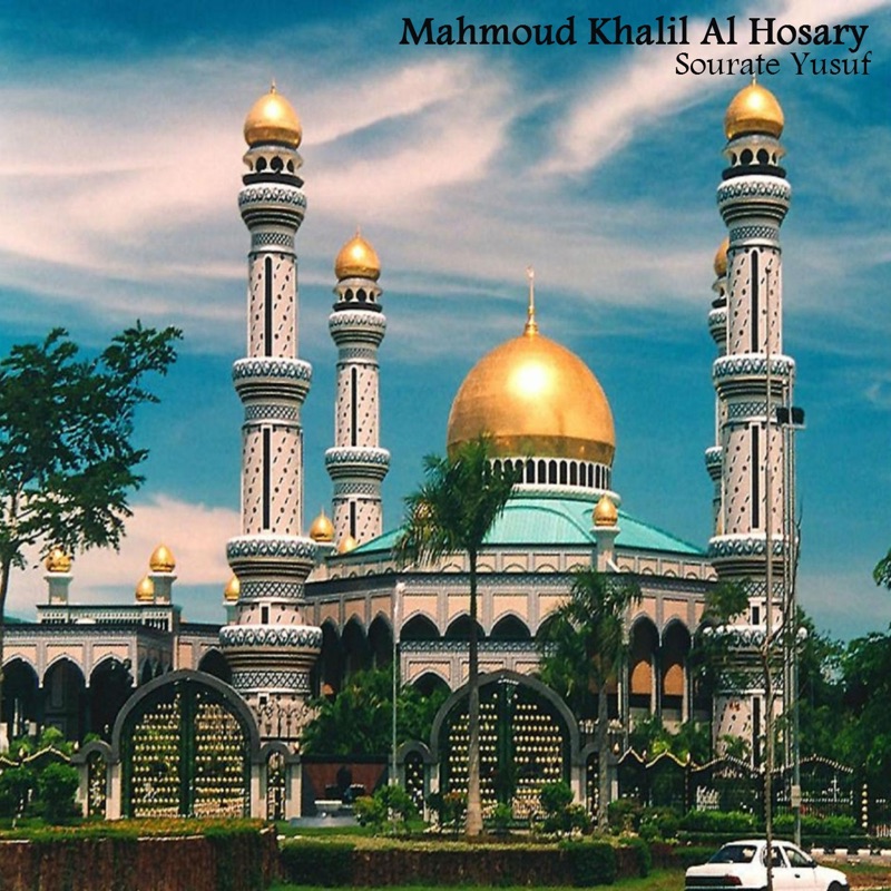 Sourate Yusuf (Quran) - Mahmoud Khalil Al Hosary: Song Lyrics, Music ...